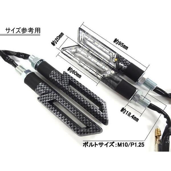 B-1216-3 LEDウインカー DC12V 角型 バイク 原付 矢印 2個 現品限り : b-1216-3 : phoenix-style ...