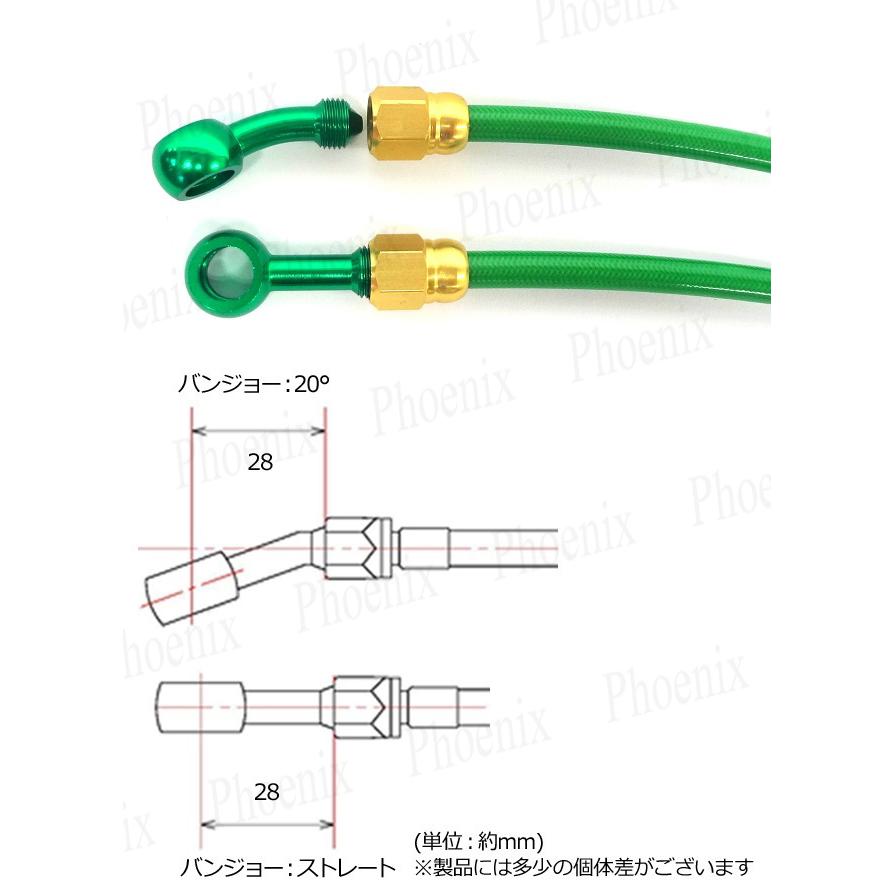 CKカスタム D-0729-6304 油圧 ブレーキ ステンメッシュ ホース 650mm 角度 クラッチ 汎用 緑 【 訳 あり 】 : phoenix-style-2008 - 通販 ...