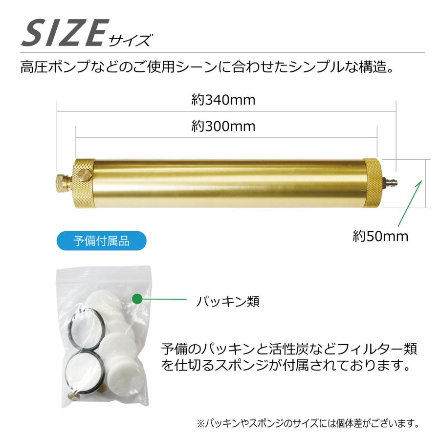 高圧 ポンプ 油水分離 エアーフィルター 30mpa 4500psi コンプレッサー 水分分離 オイルフィルター ダイビング : z00003 ...