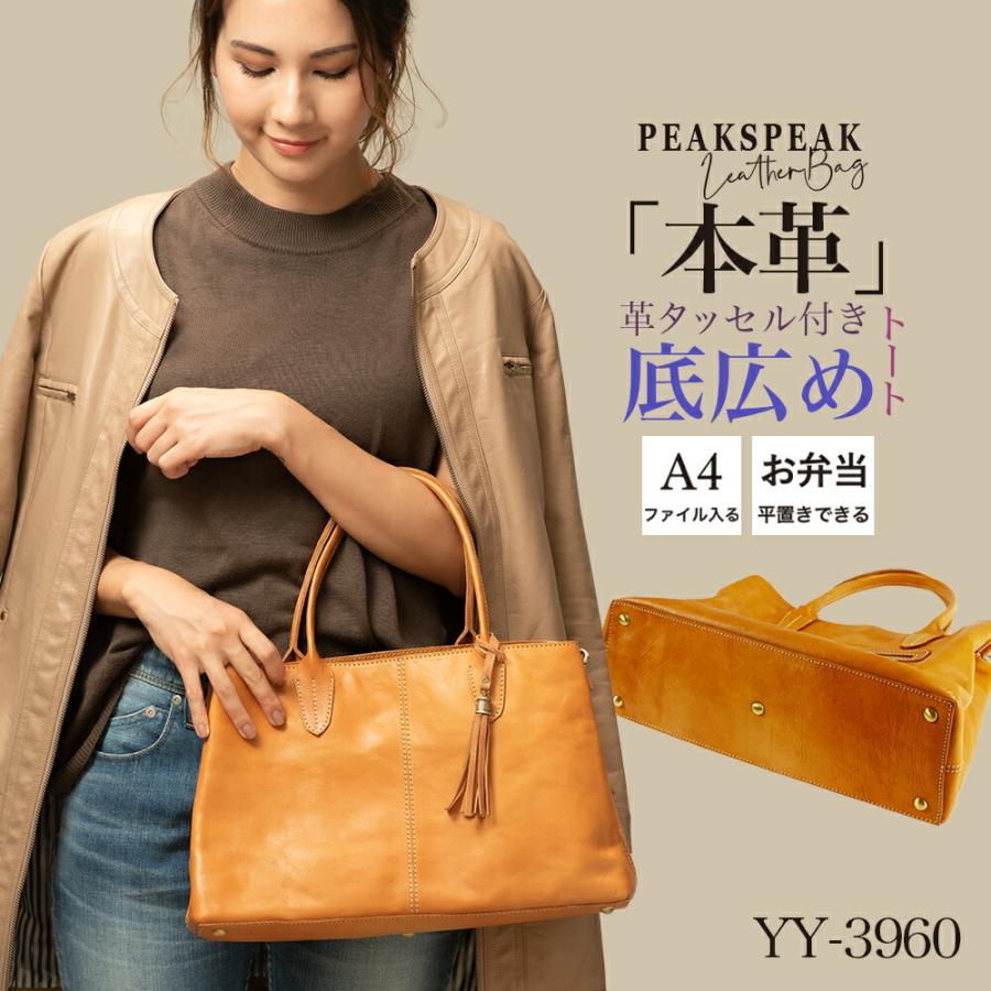 PEAKS PEAK PEAKSPEAK ピークスピーク 本革 2way トート ショルダー バッグ レディース レザー 大人 軽量 A4 ギフト プレゼント おしゃれ/YY-3960 ...