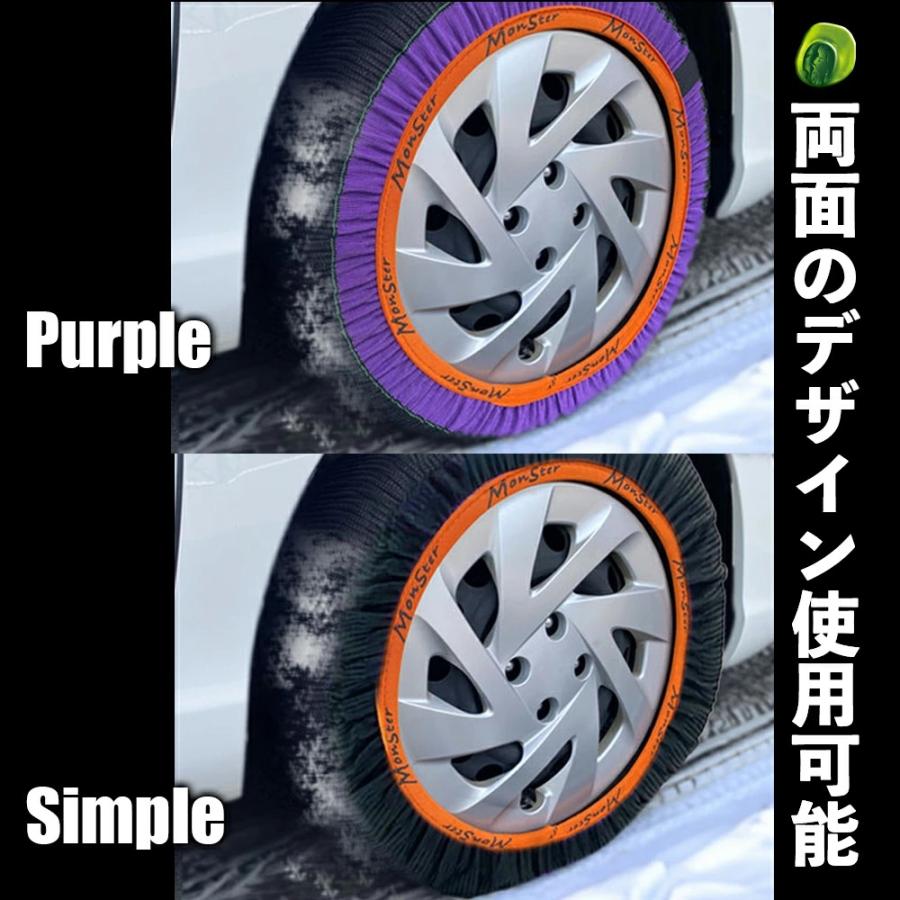 X-64 スノーモンスター グリップオン XS | 布製タイヤチェーン 軽量 コンパクト 低振動 低騒音 静か 雪道 積雪 凍結 スタッドレスタイヤ 布製 タイヤチェーン : c6120 ...