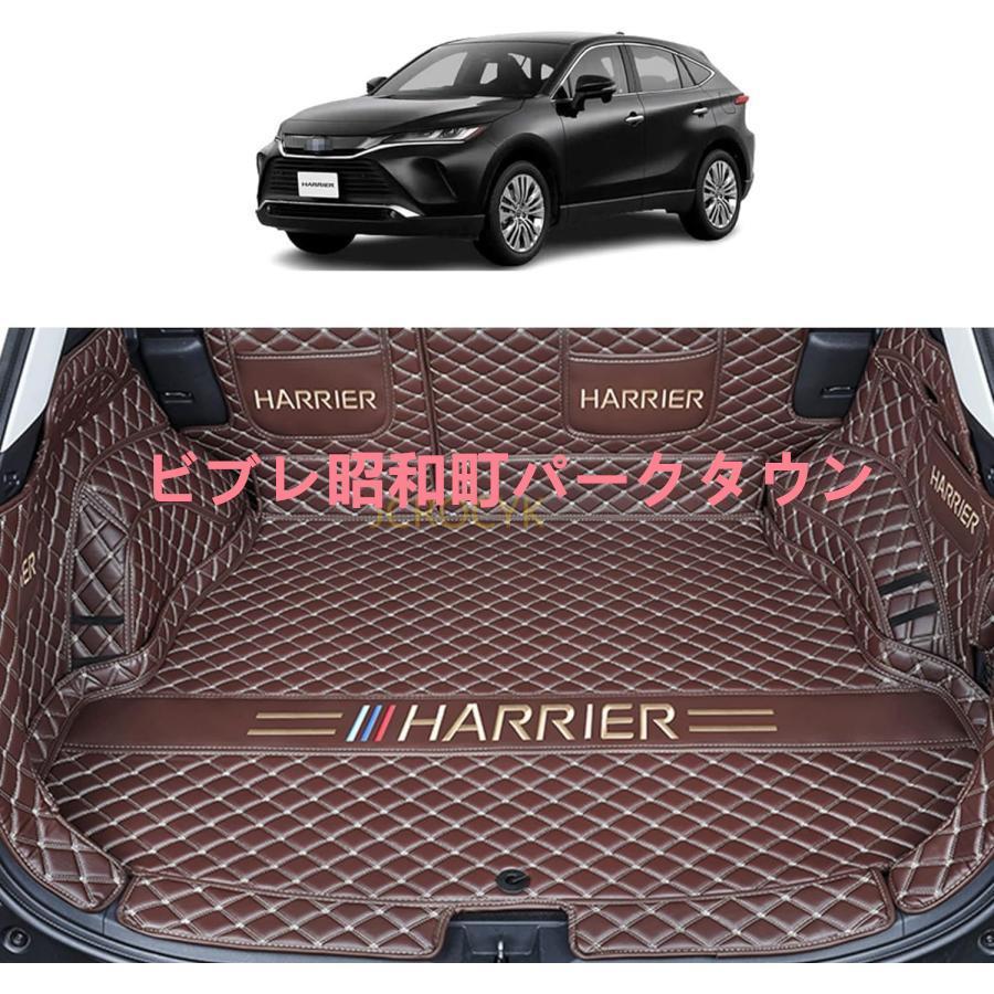 適用トヨタ 新型ハリアー 80系 カーゴマット Harrier カスタム 車の トランクマット XPE レザー ラゲッジマット フルセット防水車トランクマ : Phoom - 通販 ...