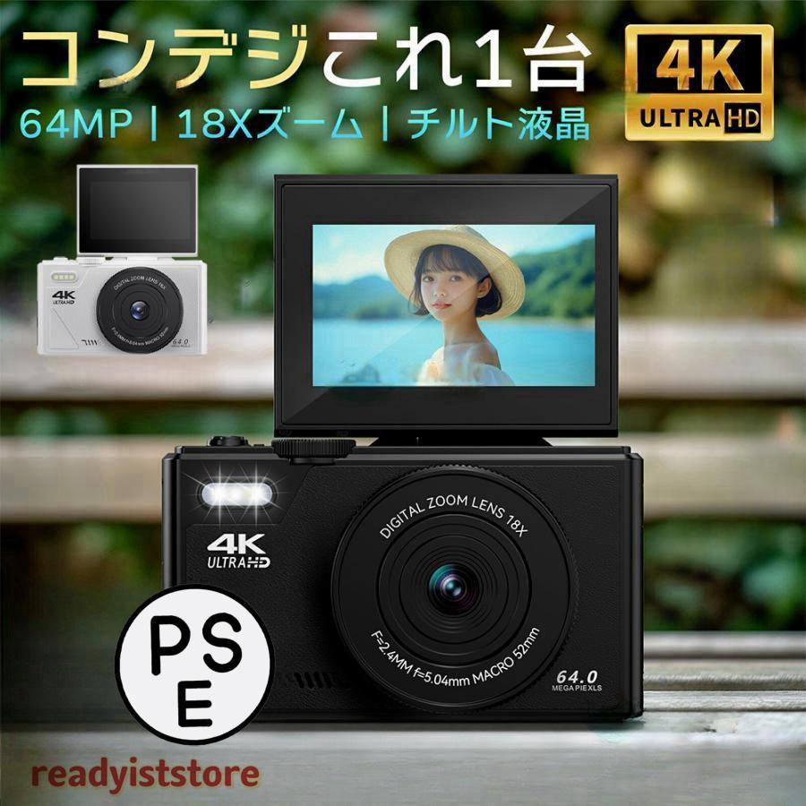 デジタルカメラ デジカメ 4K 安い 小型 6400万画素 18倍ズーム オートフォーカス ビデオカメラ 180°回転 手ブレ補正 wifi 初心者 一眼レフカメラ : Phoom - 通販 ...