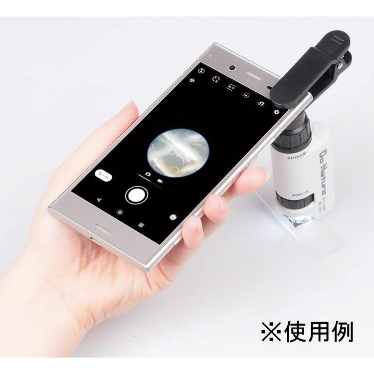 Kenko ケンコー ドゥネイチャー ハンディ顕微鏡 STV-120M WSA ミクロの世界をスマホで撮れるハンディ顕微鏡 :KK300916:フォトクリエイション - 通販 - Yahoo ...