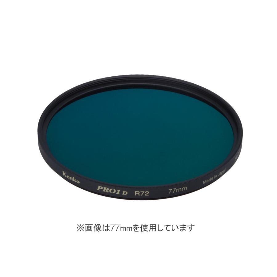 メール便発送(4枚まで送料無料・同梱割引対象) ★高性能レンズクロス(10cmx10cm)進呈★Kenko ケンコー PRO1D R72 67mm :KK326701:フォトクリエイション ...