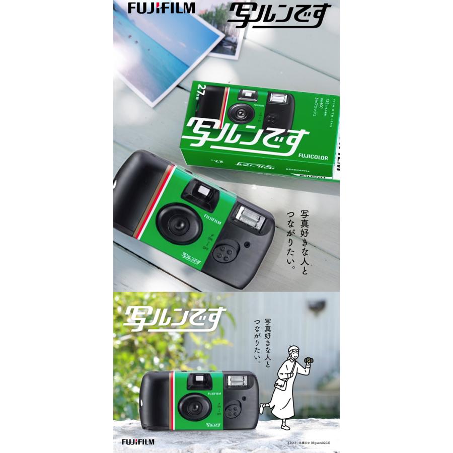 写ルンです 【NEW】写ルンです 27枚撮 富士フイルム 写るんです 写ルンです 【NEW】写ルンです 27枚撮 富士フイルム 写るんです