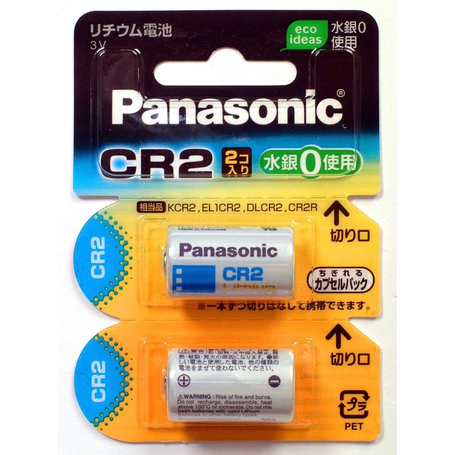 Panasonic 【2個入】CR2 ＜リチウム電池 3V＞ パナソニック/Panasonic製 CR-2W/2P [相当品:KCR2, EL1CR2, DLCR2, CR2R] : フォト ...