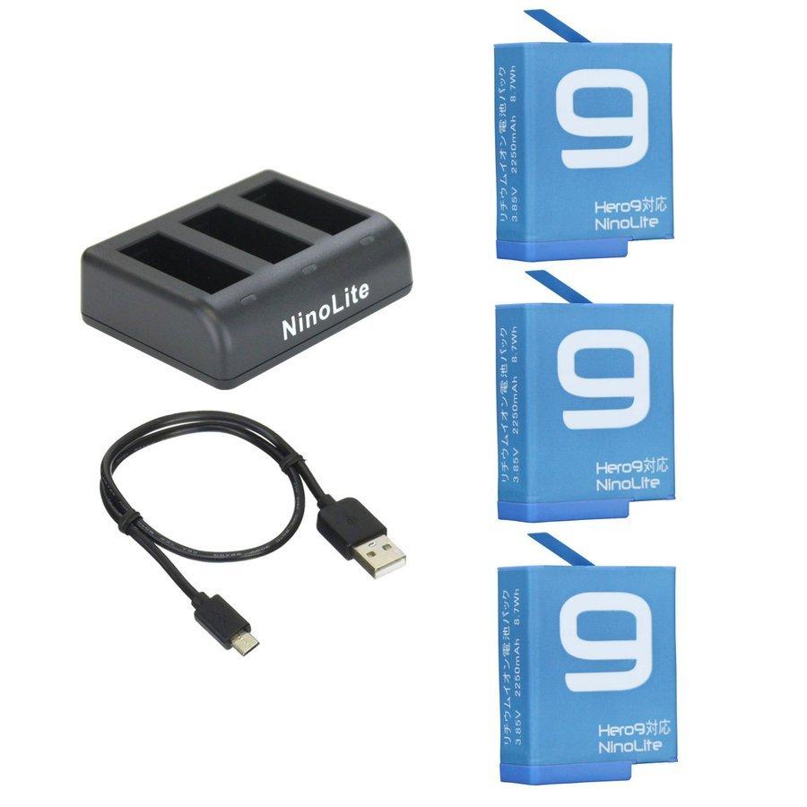 DC203 4点セット USB型充電器 ADDBD-001 ADDBD-001-AS と GoPro ADBAT-001 互換バッテリー3個 ...