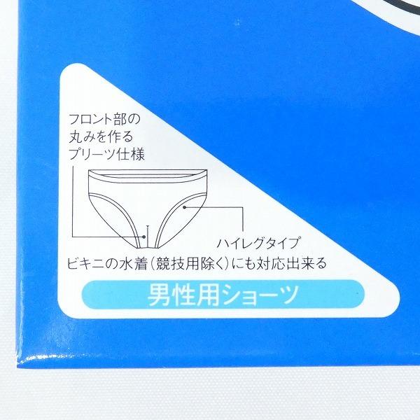 アリーナ arena メンズ インナーショーツ ノーマルタイプ ARN-91 ブラック 水泳用品 新品 DB1772 : ピュアハートヤフー店 ...