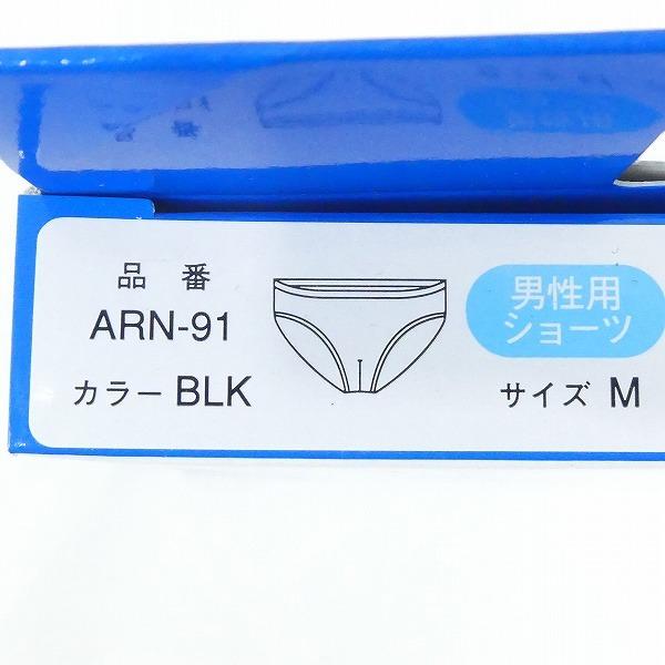 アリーナ arena メンズ インナーショーツ ノーマルタイプ ARN-91 ブラック 水泳用品 新品 DB1772 : ピュアハートヤフー店 ...
