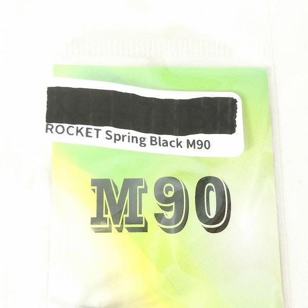 ROCKET AIRSOFT スプリング M90 トイガン カスタム パーツ バネ 調整 ブラック 在庫品 : hw118 : ピュアハートヤフー店 - 通販 - Yahoo!ショッピング