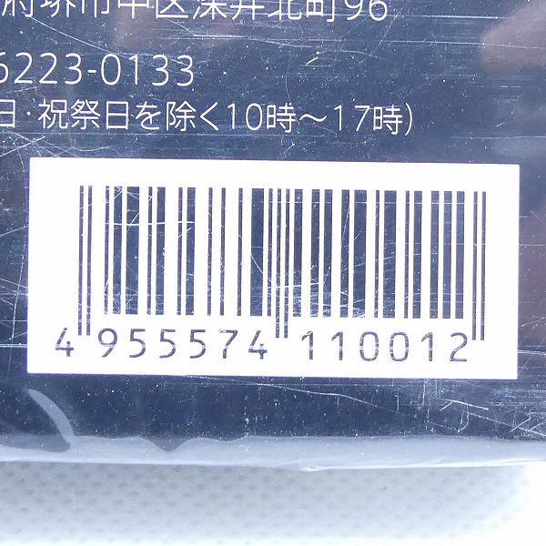 日進医療器 コンドーム ラテックス製 0.03 12個入 男性向け避妊具 国内正規品 : ピュアハートヤフー店 - 通販 - Yahoo!ショッピング