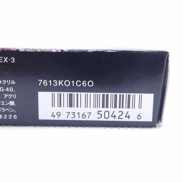 KATE チーク 数量限定 ケイト ジェリーカラードロップス EX-3 ベリー系 3.6g ジェリー状チーク : ピュアハートヤフー店 - 通販 - Yahoo!ショッピング