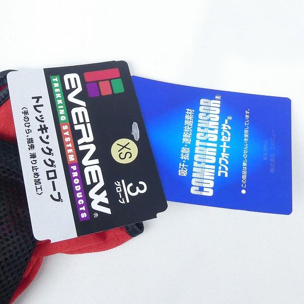 EVERNEW エバニュー トレッキンググローブST EBY041 レッド 吸汗速乾 アウトドア 手袋 レジャー 登山 すべり止め PA574 : ピュアハートヤフー店 - 通販 ...