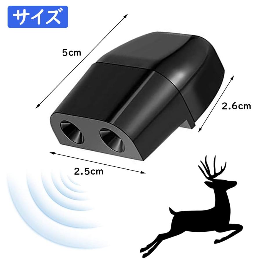 サムコス 鹿笛 車用 6個セット トラック 車用プラスチック鹿ホイッスル 動物警告笛 動物アラート 警報道路安全ホーン装置 デュアル構造 鹿の警告ホ :20240511-2a3l3 ...