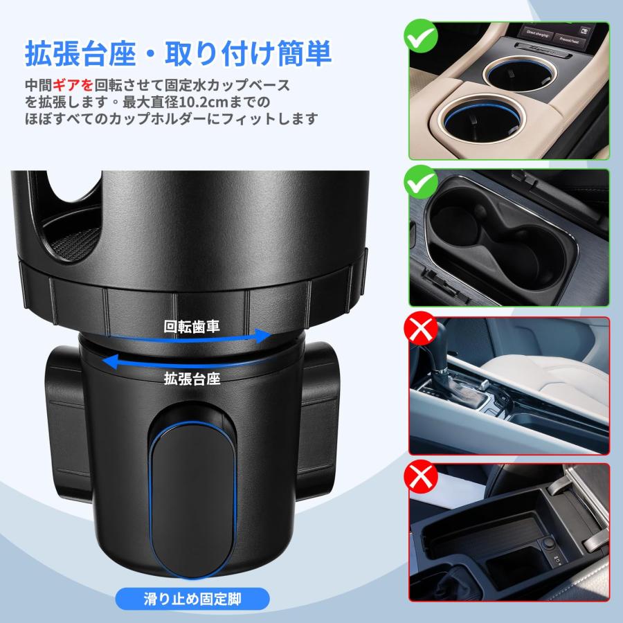 スマホホルダー 車 ドリンクホルダー スマホ 車用 2in1 カップホルダ 多機能 車用カップ ドリンク 車載ホルダ : ホタルブクロphysalis - 通販 - Yahoo!ショッピング