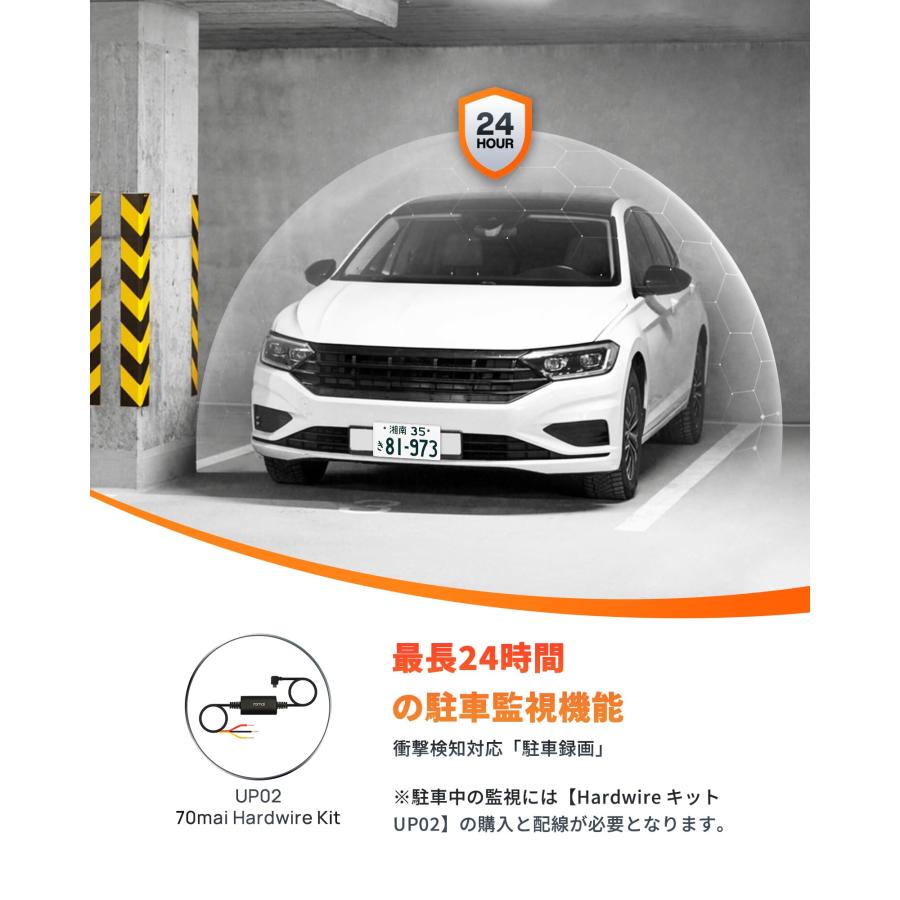 ドライブレコーダー 70mai 1296P 超小型 FHD 300万画素 ドラレコ フロント用 タイムラプス ループ録画 駐車監視機能 暗視機能 ナ : ホタルブクロphysalis - 通販 ...