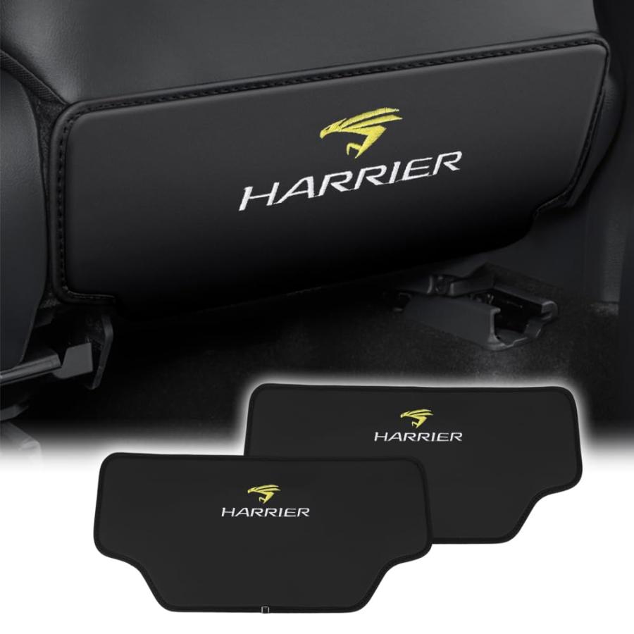 XIKER トヨタ ハリアー 80系専用 PUレザー製 車用キックガード 傷 汚れ防止 撥水加工 運転席 シートバックカバー 助手席 ドレスアップ : ホタルブクロphysalis - 通販 ...