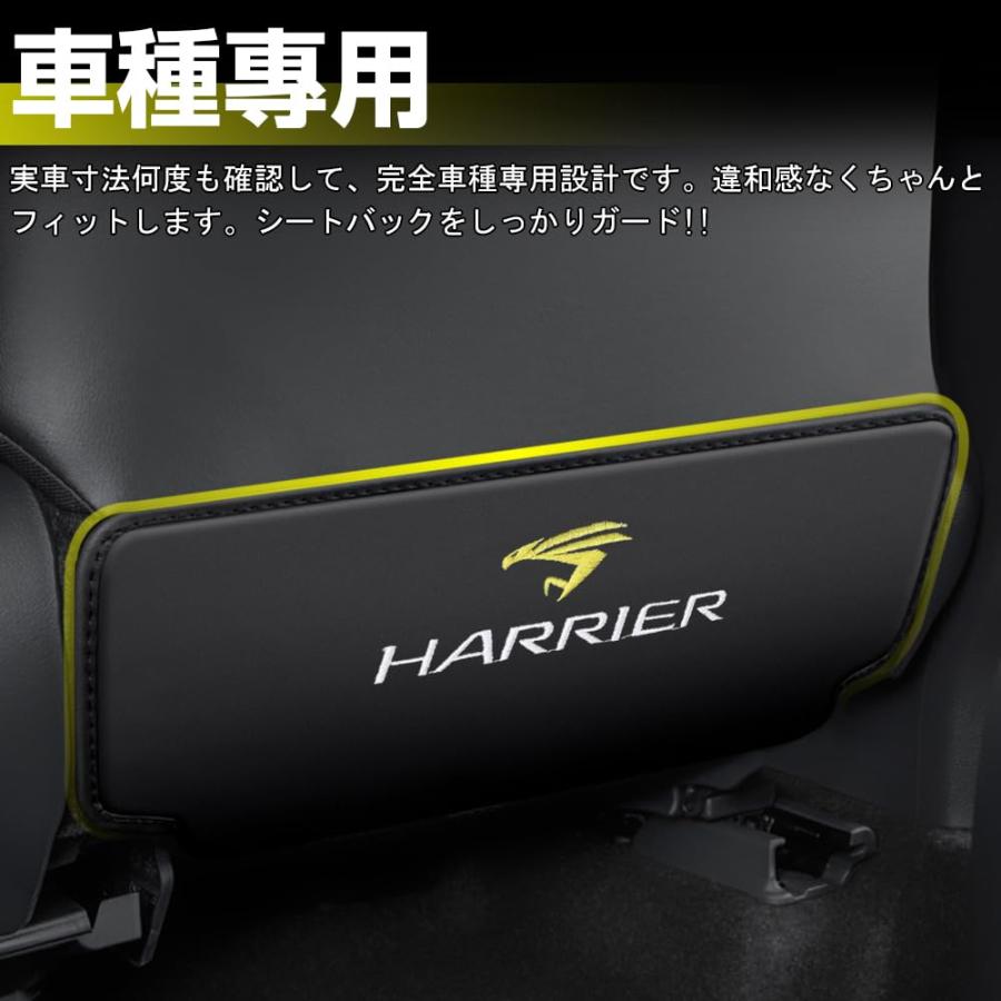 XIKER トヨタ ハリアー 80系専用 PUレザー製 車用キックガード 傷 汚れ防止 撥水加工 運転席 シートバックカバー 助手席 ドレスアップ :20240512-1l0c7:ホタルブクロ ...