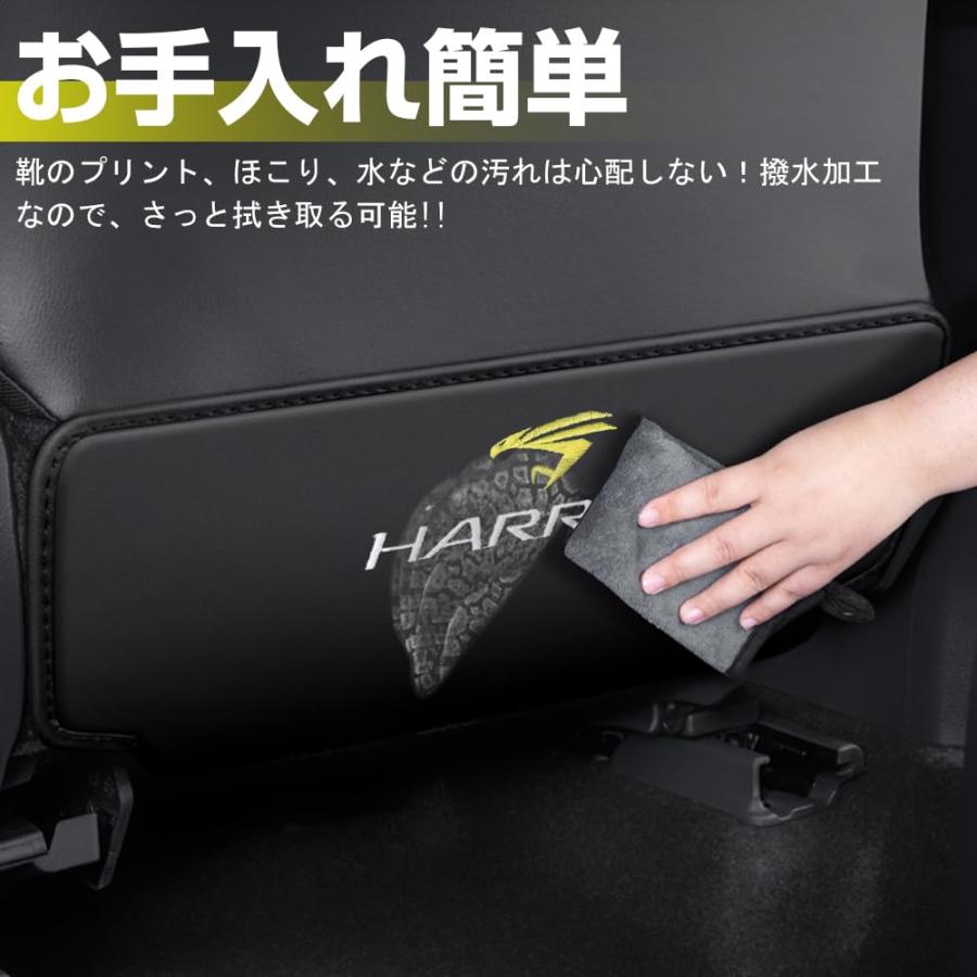 XIKER トヨタ ハリアー 80系専用 PUレザー製 車用キックガード 傷 汚れ防止 撥水加工 運転席 シートバックカバー 助手席 ドレスアップ :20240512-1l0c7:ホタルブクロ ...