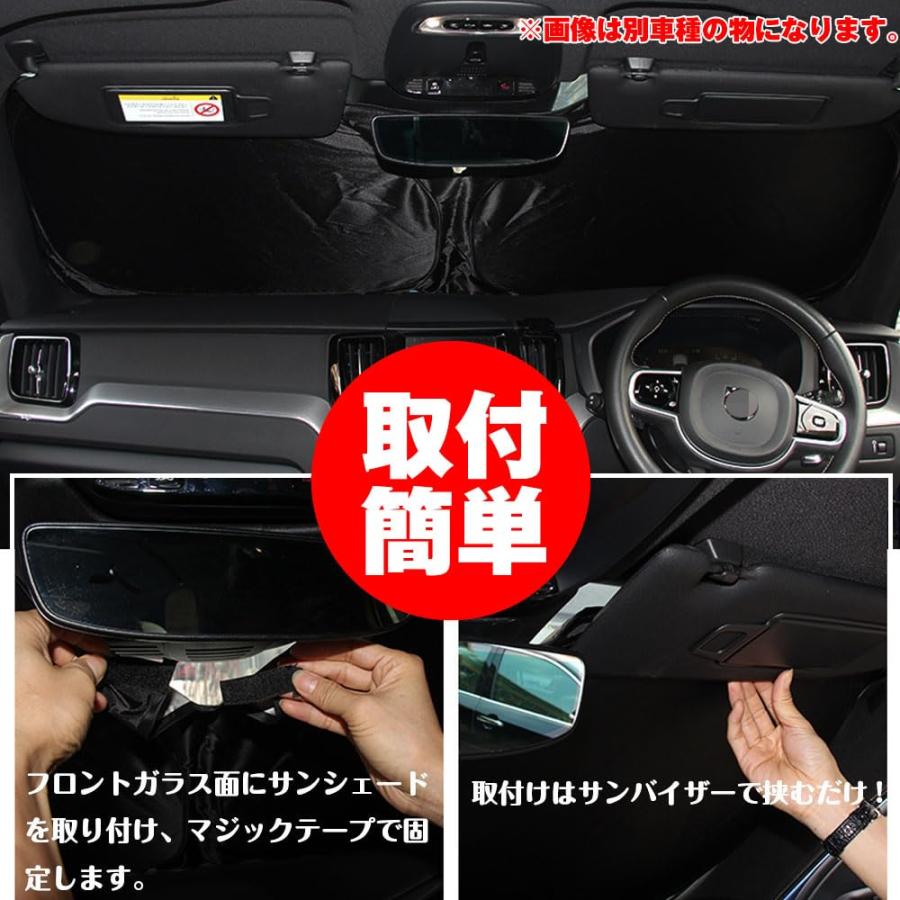XIKER トヨタ ハリアー 80系専用 サンシェード フロントガラス用 暑さ対策 軽量 コンパクト 紫外線カット 劣化防止 折りたたみ収納 カーサ :20240517-1v7k2 ...