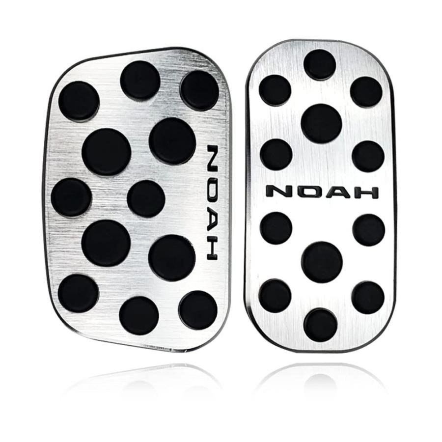 LEXLEYS トヨタ 新型ノア 90系（2022年1月〜） アルミ ペダル アクセル ブレーキ カバー 工具不要 滑り止め付 被せる ゴム カスタ : ホタルブクロphysalis - 通販 ...