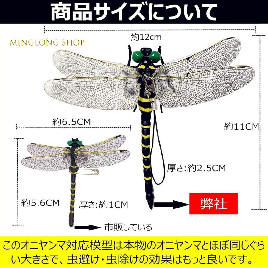 (12CM-3匹) おにやんま オニヤンマ君 虫除け おにやんまくん MINGLONG SHOP 正規品 大きい 12cm 本物サイズ 蜂よ : ホタルブクロphysalis - 通販 ...