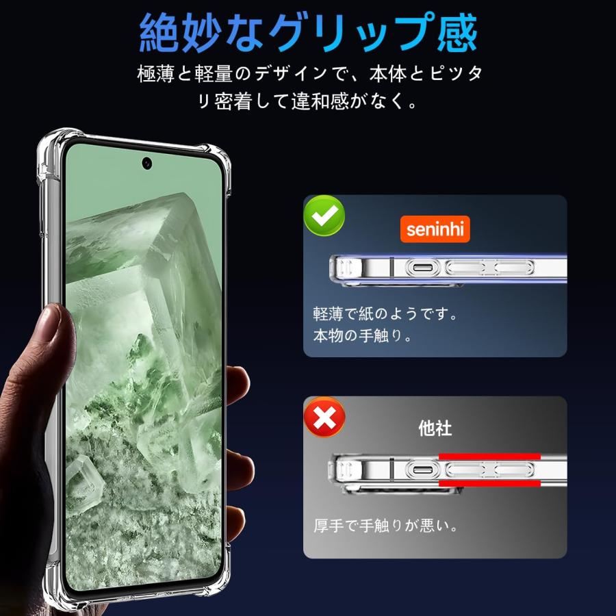 対応 Google Pixel8A ケース クリア GooglePixel 8A カバー TPU GooglePixel8A 保護ケース カ : ホタルブクロphysalis - 通販 ...