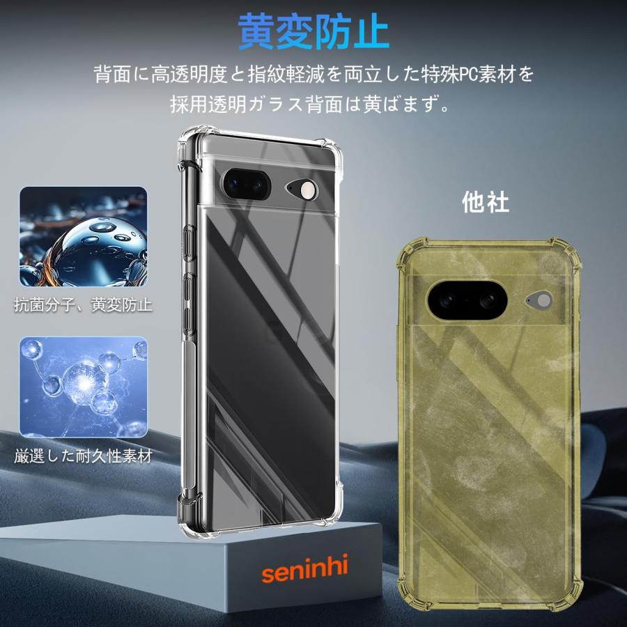 対応 Google Pixel8A ケース クリア ケース GooglePixel 8A カバー TPU GooglePixel8A 保護ケース カ : 20240712-4d1a9 ...