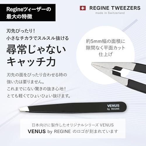 インフィニティー レジンヴィーナスツィーザー ブラック : ホタルブクロphysalis - 通販 - Yahoo!ショッピング