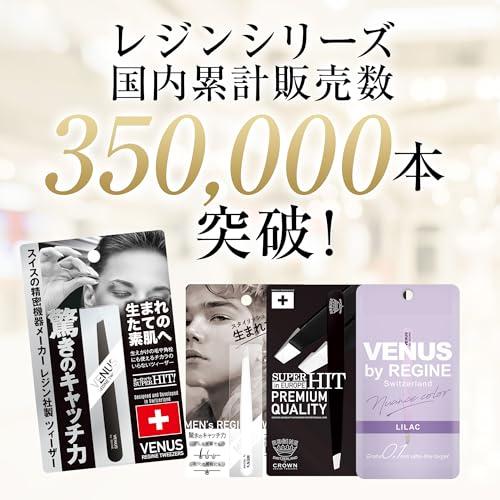 インフィニティー レジンヴィーナスツィーザー ブラック : ホタルブクロphysalis - 通販 - Yahoo!ショッピング