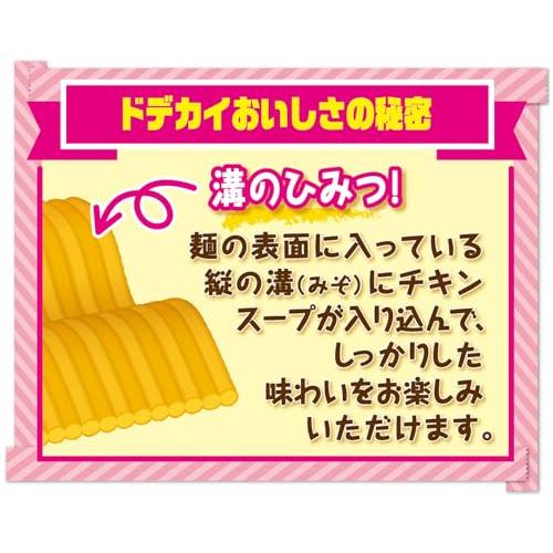 おやつカンパニー ベビースター ドデカイラーメンチキン味 68g : ホタルブクロphysalis - 通販 - Yahoo!ショッピング