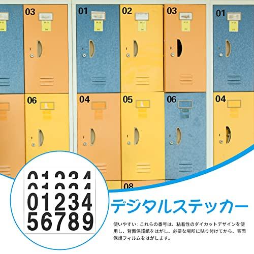 nalaina シール 数字 PVC製 防水 大きい 番号シール 10シート 【30×68mm/片】 大文字 ステッカー ラベル 耐候性 屋外 : ホタルブクロphysalis - 通販 ...