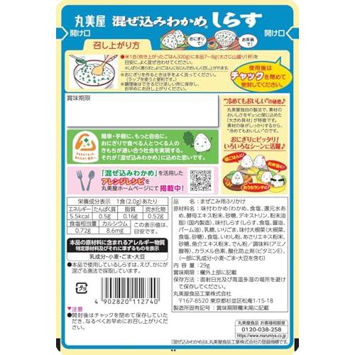 丸美屋 混ぜ込みわかめ しらす 29g : ホタルブクロphysalis - 通販 - Yahoo!ショッピング