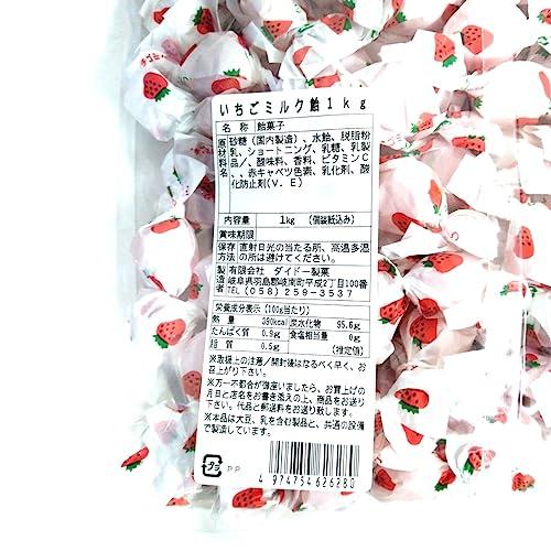 ダイドー製菓 いちごミルク飴 1kg : ホタルブクロphysalis - 通販 - Yahoo!ショッピング