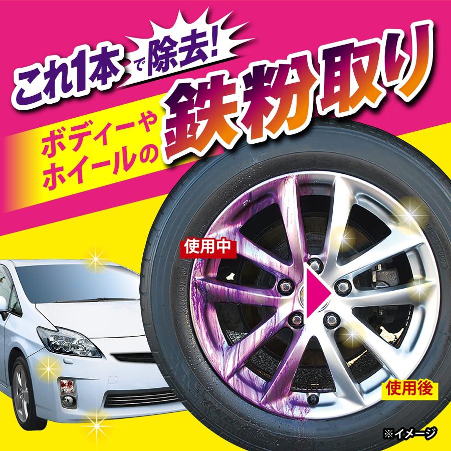 プロスタッフ(Prostaff) 洗車用品 鉄粉除去剤 鉄粉スポットスプレー 400ml B-14 : ホタルブクロphysalis - 通販 - Yahoo!ショッピング