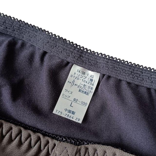 Triumph トリンプ ショーツ 訳あり格安 大特価 送料無料 Lサイズ【新品未使用】 : ピアチェーレ Yahoo!店 - 通販 - Yahoo!ショッピング