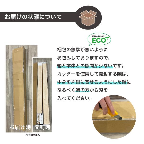 防音専門ピアリビング LABLICO ラブリコ 連結タイプ ツーバイ材セット 突っ張り棒 つっぱり DIY オープンラック ラック シェルフ 高さ 2401-2750mmまで 1本 : 防音 ...