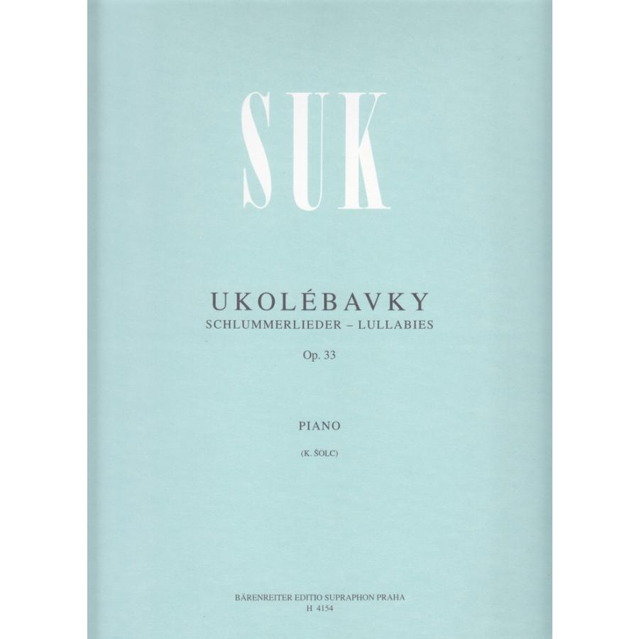ピアノ 楽譜 スーク | 子守歌 作品33 Ukolebavky Op.33 ※受注生産品 : 楽譜専門店 Crescendo alle ...