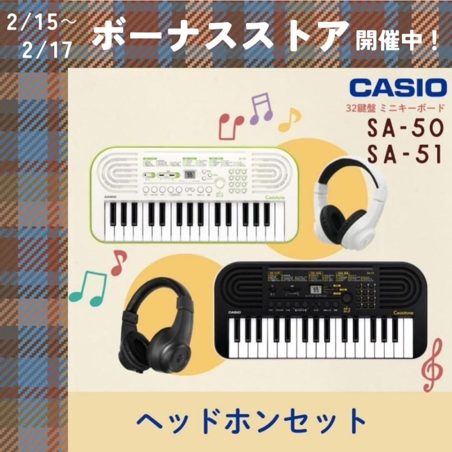 【最短翌日お届け】カシオ CASIO キーボード 電子ピアノ 電子楽器 32鍵盤 SA-50 SA-51 ヘッドホンセット : casio ...