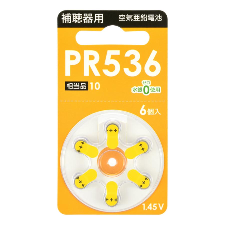補聴器 電池 PR536 10 5パック 30個 オーム電機 無水銀 空気電池 : ohm-pr536-5pack : ぴあるとヤフー店 - 通販 - Yahoo!ショッピング