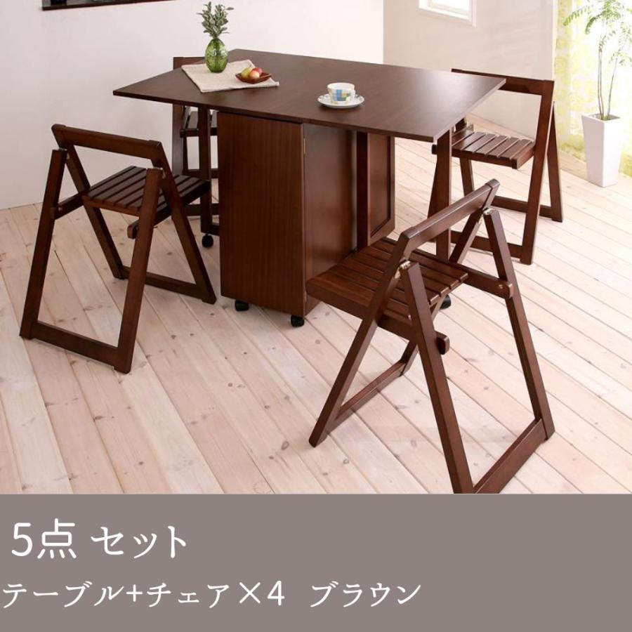天然木バタフライ伸長式収納ダイニング kippis! キッピス 5点 テーブル+チェア×4 W40-120 ブラウン : ぴか曽 ヤフーショップ - 通販 - Yahoo!ショッピング