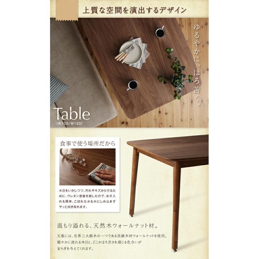 年中快適 こたつもソファも高さ調節 リビングダイニングセット Repol ルポール 4点 テーブル+ソファ3点 W105 ブラウン : ぴか曽 ...