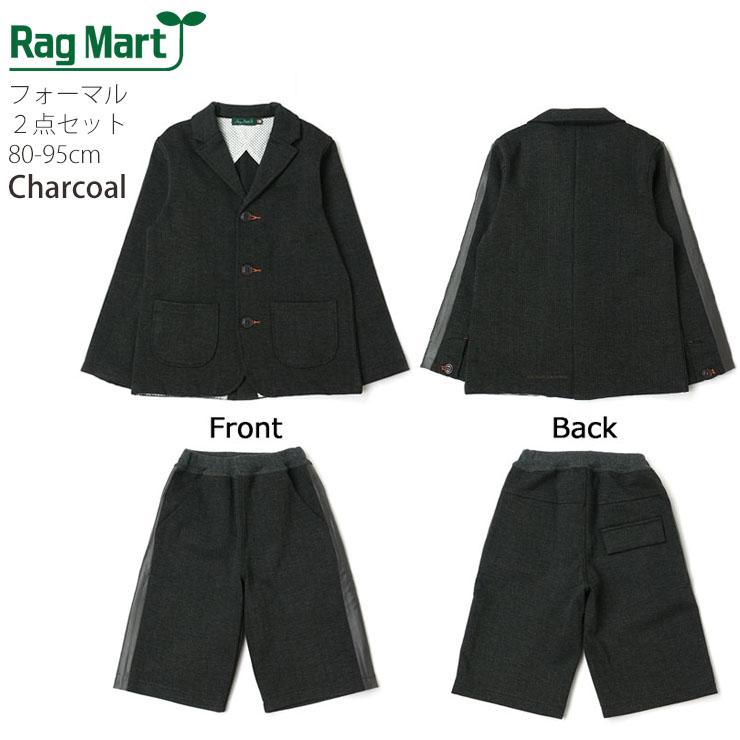 Rag Mart RAG MART ラグマート フォーマル2点セット スーツ ジャケット ハーフパンツ サテンテープ 1891035 80cm 90cm 95cm 子供 男の子 : ベビー ...