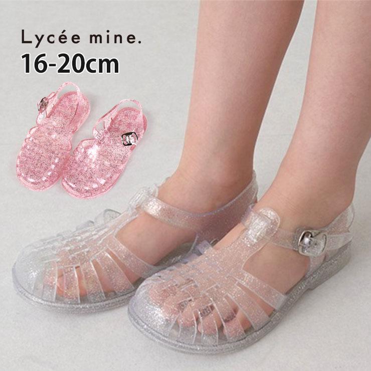 Lycee mine リセマイン ラバーサンダル クリアラメ 3042412 16cm 17cm 18cm 19cm 20cm 靴 サンダル 子供 女の子 : ベビー&子供服ピカデリーサーカス ...