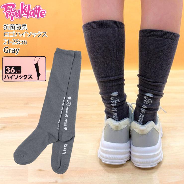PINK-latte ハイソックス 靴下 英字 ロゴ 抗菌防臭 ピンクラテ 320-52012-6752402 子供 女の子 : ベビー&子供服ピカデリーサーカス - 通販 - Yahoo ...
