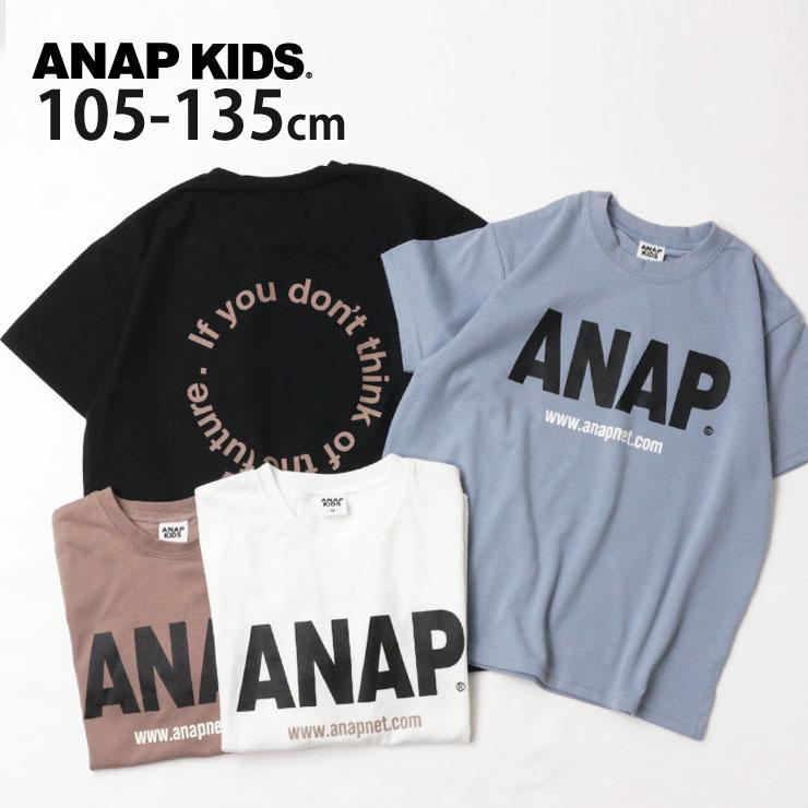 ANAP kids ビッグTシャツ 半袖 ビッグロゴ プリント 110cm 120cm 130cm オーバーサイズ KIDS アナップキッズ 423-2460 子供 男の子 女の子 : ベビー ...