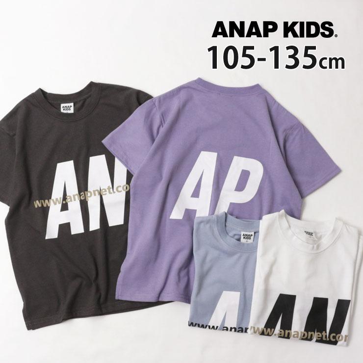 ビッグTシャツ 半袖 ロゴ www. プリント サイドスリット 吸水速乾 110-130cm オーバーサイズ ANAP KIDS アナップキッズ 423-2505 子供 男の子 女の子 ...