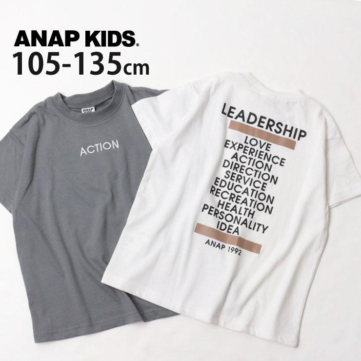 ANAP kids Tシャツ 半袖 ACTION 制菌加工 110cm 120cm 130cmANAP KIDS アナップキッズ 423-2550 子供 男の子 女の子 : ベビー&子供服 ...