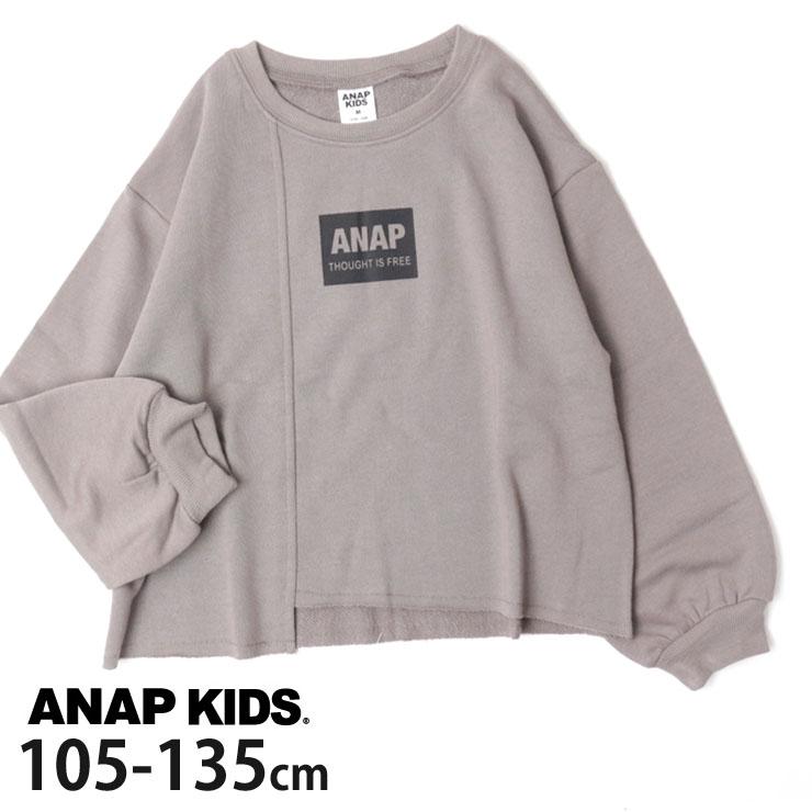 トレーナー フロント切替 アシンメトリー ボックスロゴ デザイン 裏毛 110cm 120cm ANAP KIDS アナップキッズ 423-2591 子供 女の子 : 423-2591 ...